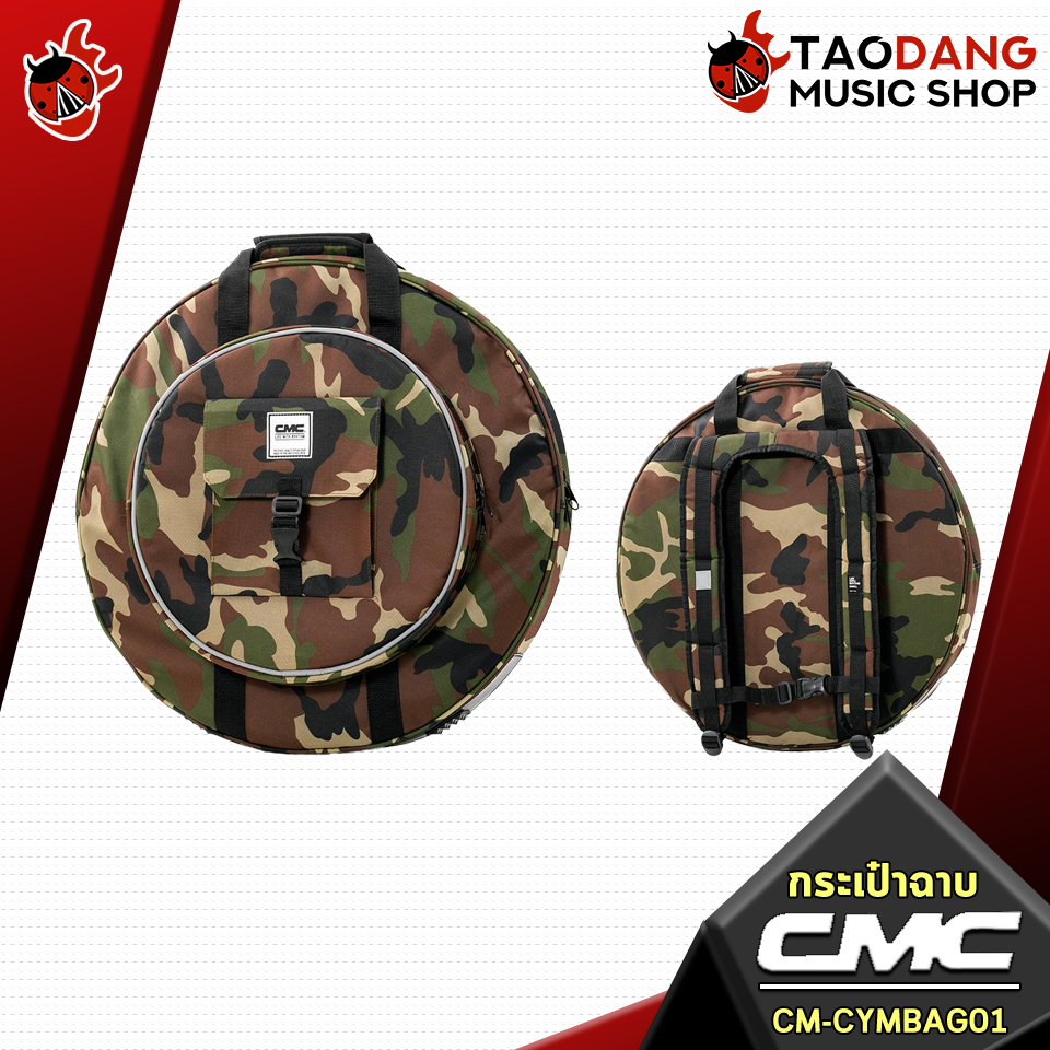 ทักแชทรับส่วนลด 3,000.- MAX กระเป๋าฉาบ CMC CM-CYMBAG01 ดีไซน์แตกต่างไม่ ...
