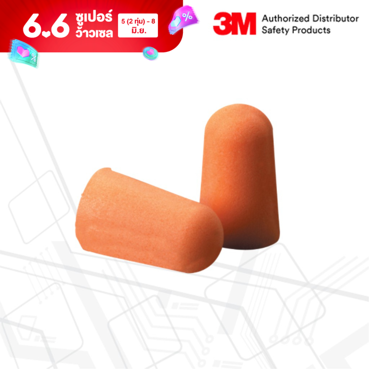 โฟมลดเสียง 3M รุ่น 1100 ชนิดไม่มีสาย บรรจุซองพลาสติก (NRR 29) 10คู่ | Lazada.co.th