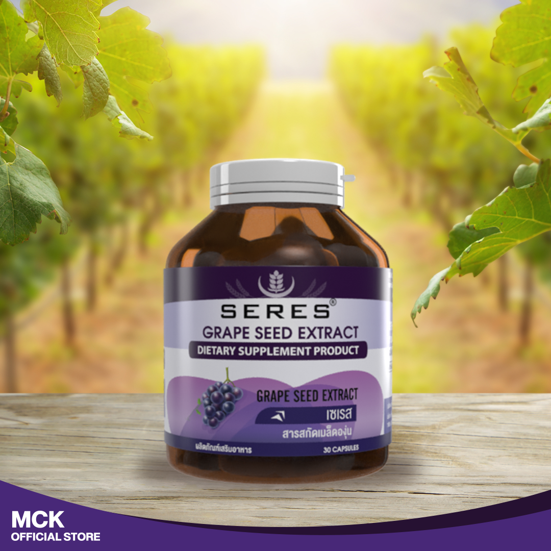 Grape Seed Extract สารสกัดจากเมล็ดองุ่น 125 mg.ต้านอนุมูลอิสระ บำรุงผิว ...