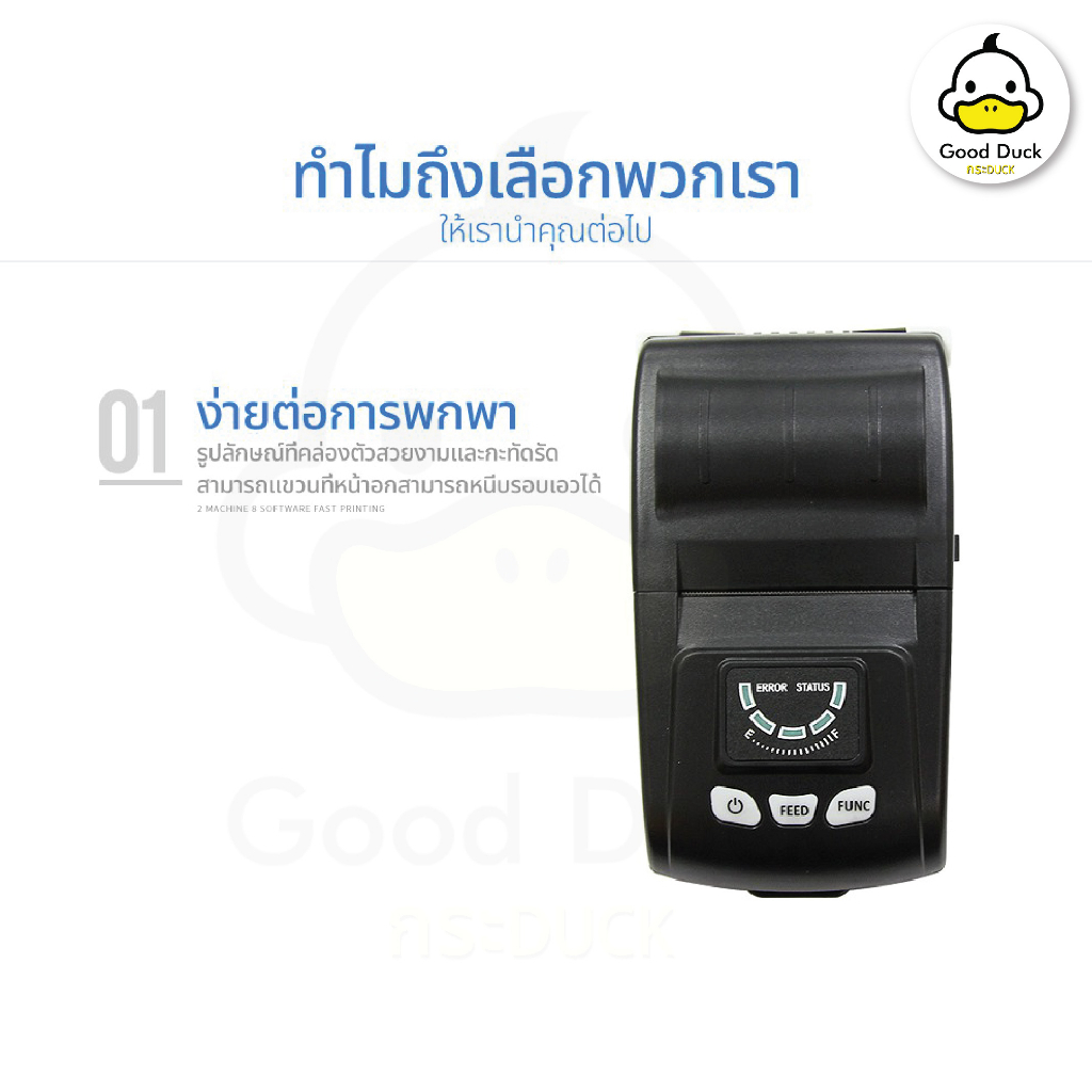 Gprinter PT280 USB BT mini printer เครื่องพิมพ์สลิป-ใบเสร็จ เครื่องพิมพ์ใบเสร็จ เครื่องพิมพ์สลิป ...