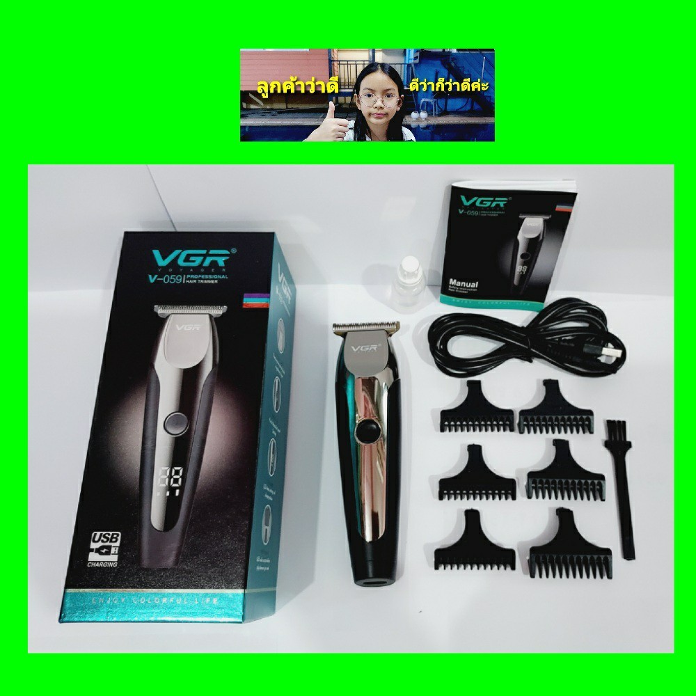 Diva-111 ปัตตาเลี่ยน Kemei - PG809A / KM-809A / VGR V-290 / VGR-059 แบตเตอเลี่ยนตัดผม ปัตตา ...