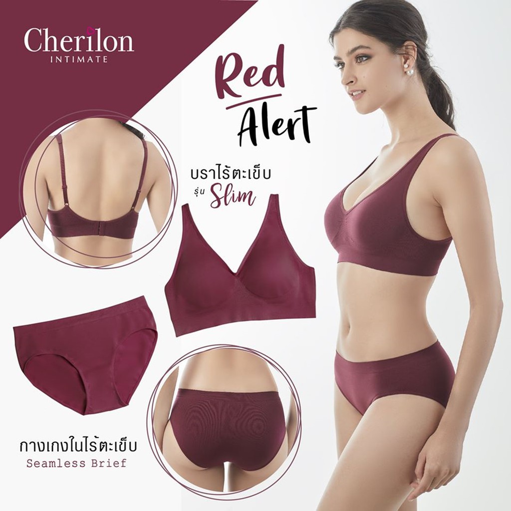 Cherilon Slim Bra เชอรีล่อน ชุดชั้นใน เสื้อใน กางเกงใน ไร้ตะเข็บ สีแดง (ขายแยกชิ้น) NIC-TSBRA7 ...