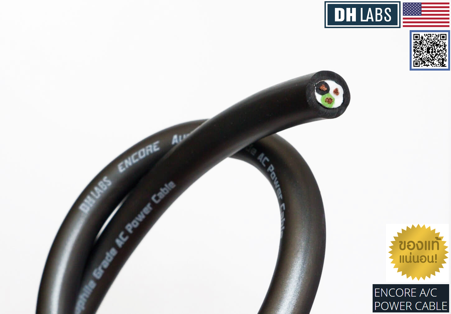 สายไฟ DH LABS รุ่น ENCORE Power Cable made in usa. ของแท้100% แบ่งขาย ...