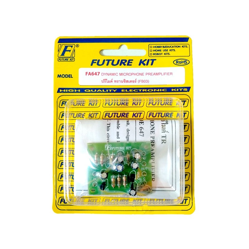 FutureKit FK647 ปรีไมค์ ทรานซิสเตอร์ | Lazada.co.th