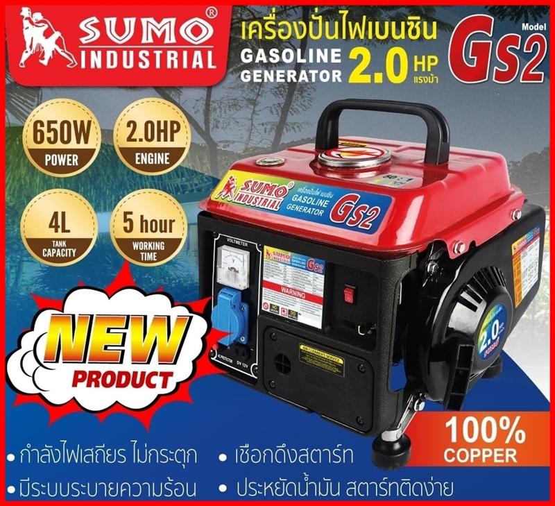 เครื่องปั่นไฟ เครื่องปั่นไฟเบนซิน GASOLINE GENERATOR กระแสไฟ 200V/50Hz ...