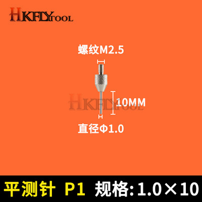 M2.5 Dial Indicator Contact Point Dial Gauge Stylus Micrometer Head ...