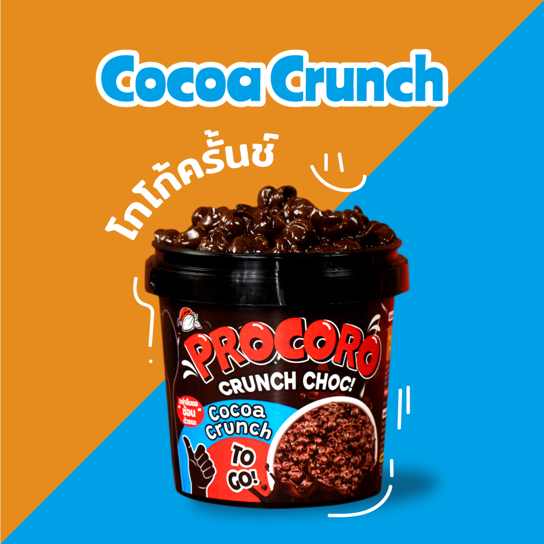 Procoro Crunch Choc Cocoa Crunch โกโก้ครั้นช์ (ขนมอบกรอบ ราดช็อกโกแลต ...