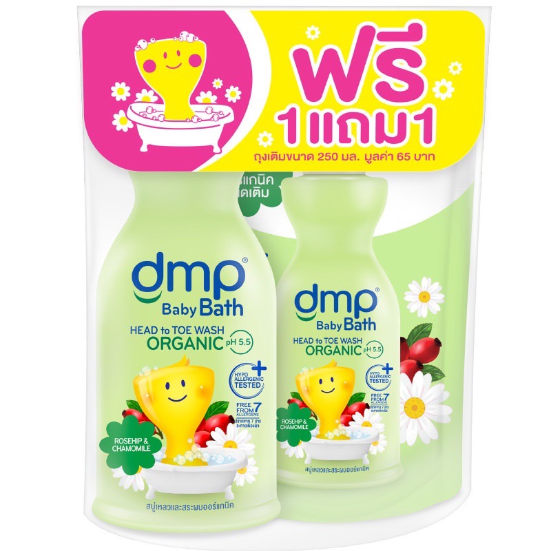 DMP baby bath ขนาด 480 ml 258 ml สบูอาบน้ำสำหรับเด็ก - Organlittle shop ...