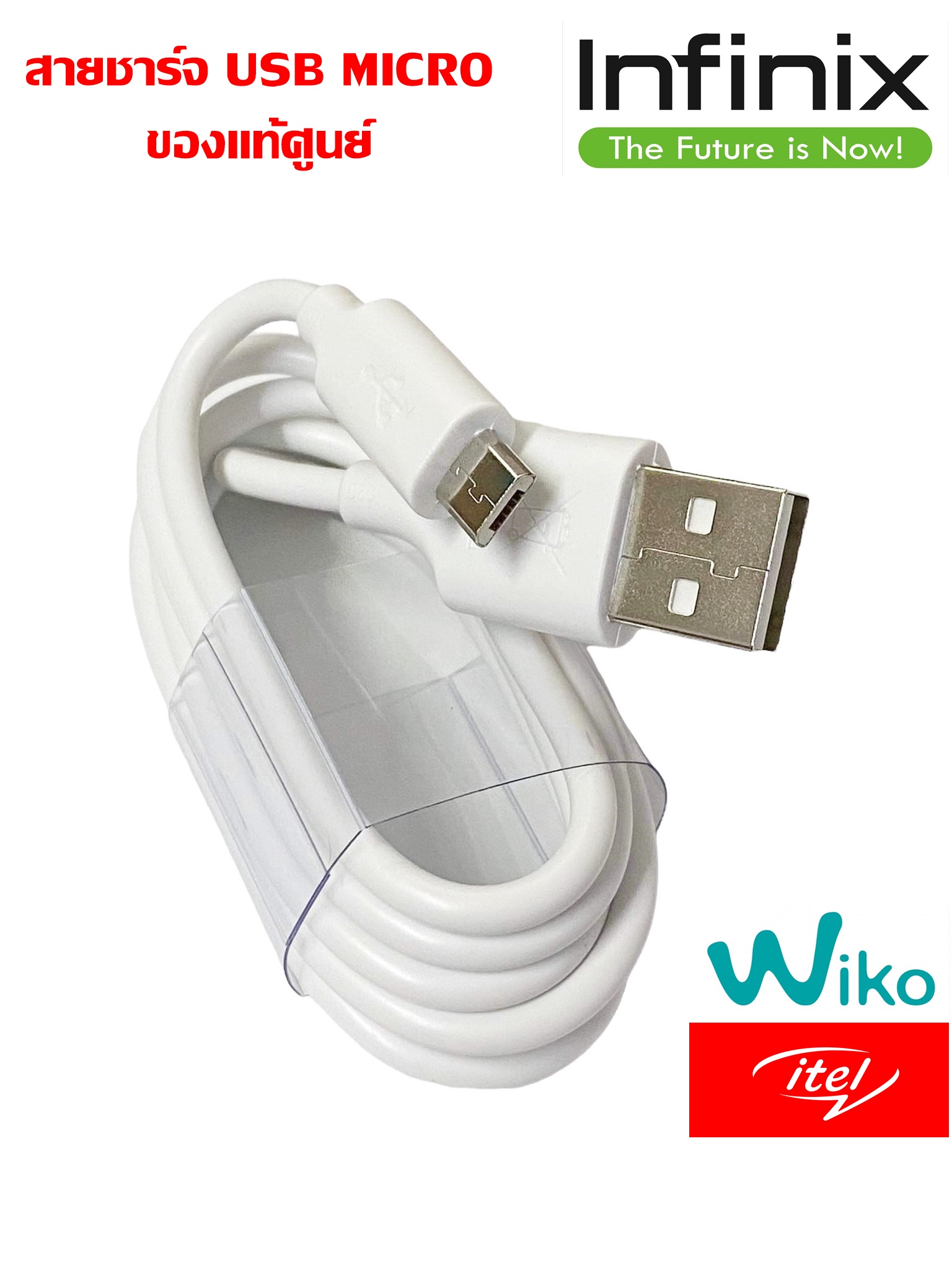 สายชาร์จมือถือ Micro USB แท้ศูนย์ ยี่ห้อ Infinix Max 2A ของแท้ Micro ...