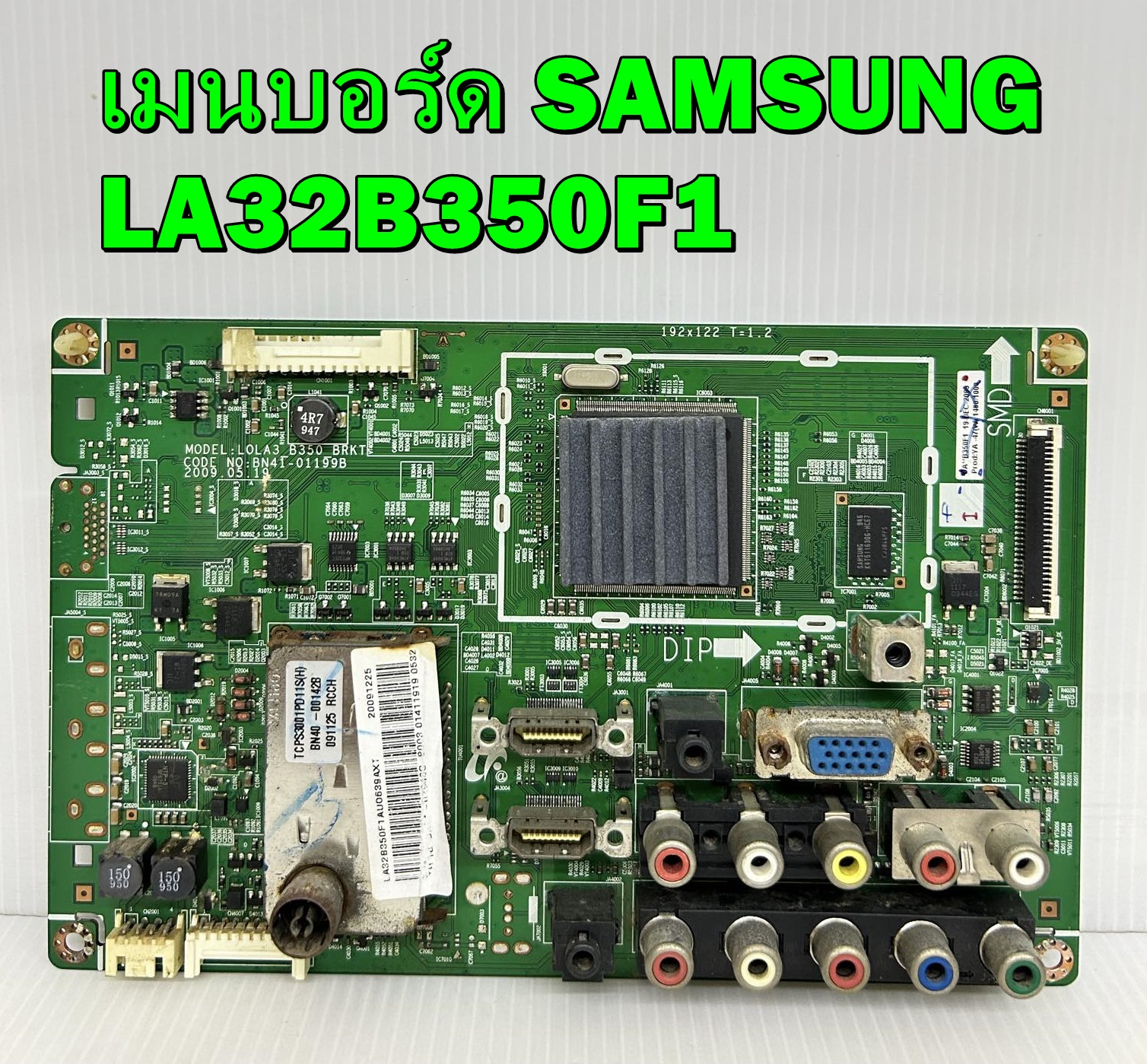 เมนบอร์ด ซัมซุง SAMSUNG รุ่น LA32B350F1 ของแท้ถอด มือ2 เทสไห้แล้ว ...
