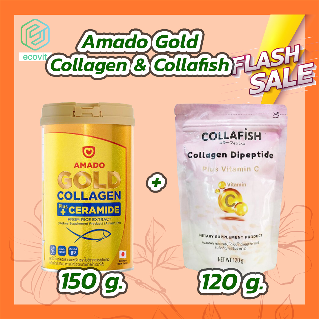 Amado Colligi Collagen [160 g./กระปุก] อมาโด้ คอลลิจิ คอลลาเจน /Amado ...