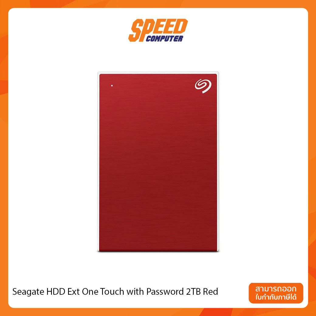 2 TB HDD EXT (ฮาร์ดดิสก์พกพา ) 2 TB EXT HDD 2.5'' SEAGATE ONE TOUCH WITH PASSWORD PROTECTION RED ...