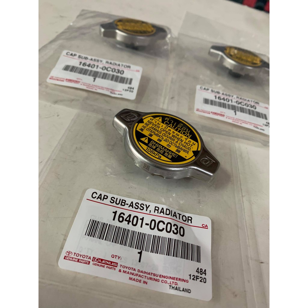 ฝาหม้อน้ำ โตโยต้า VIOS ALTIS CAMRY AE100 ( 16401-0C030 ) แท้ห้าง | Lazada.co.th