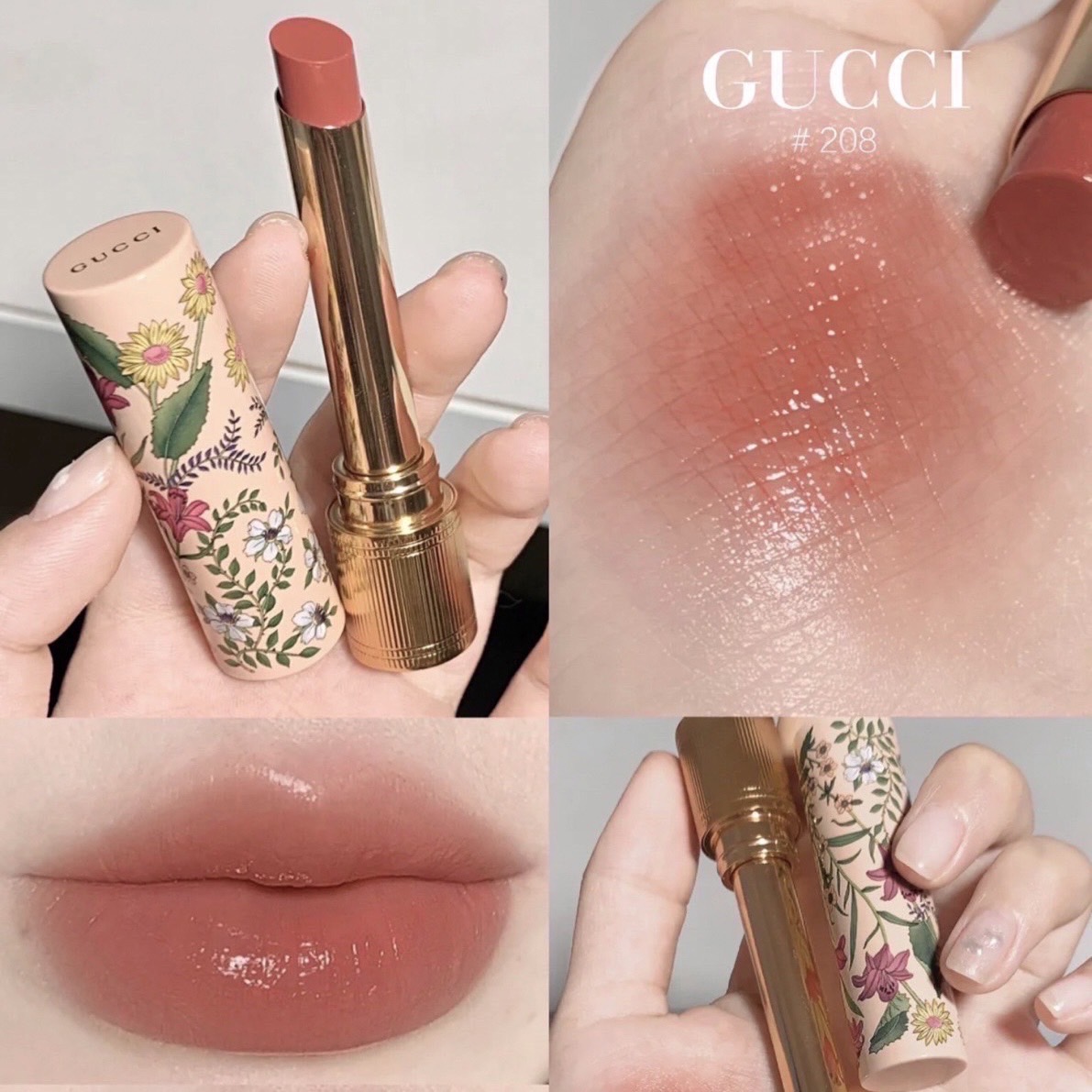 New collection 2021 GUCCI lip - Brilliant Glow Care คละสี - 100ml ...