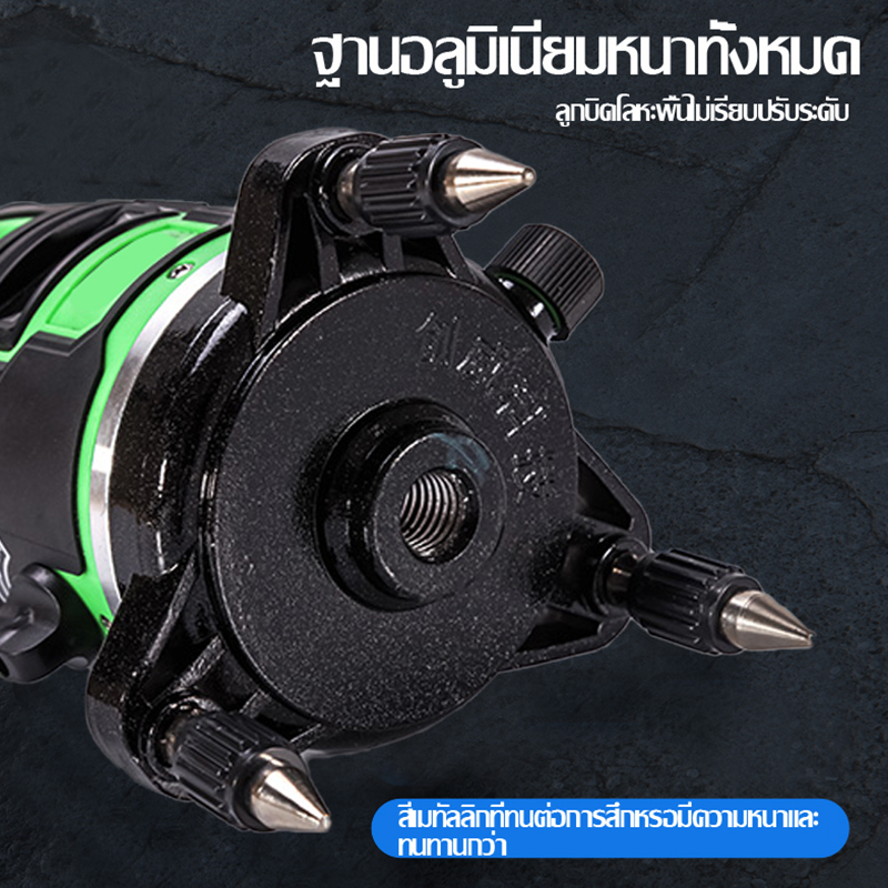 KAMAX ระดับเลเซอร์ เครื่องวัดระดับเลเซอร์ เลเซอร์ระดับ 52 เส้น Leveler ...