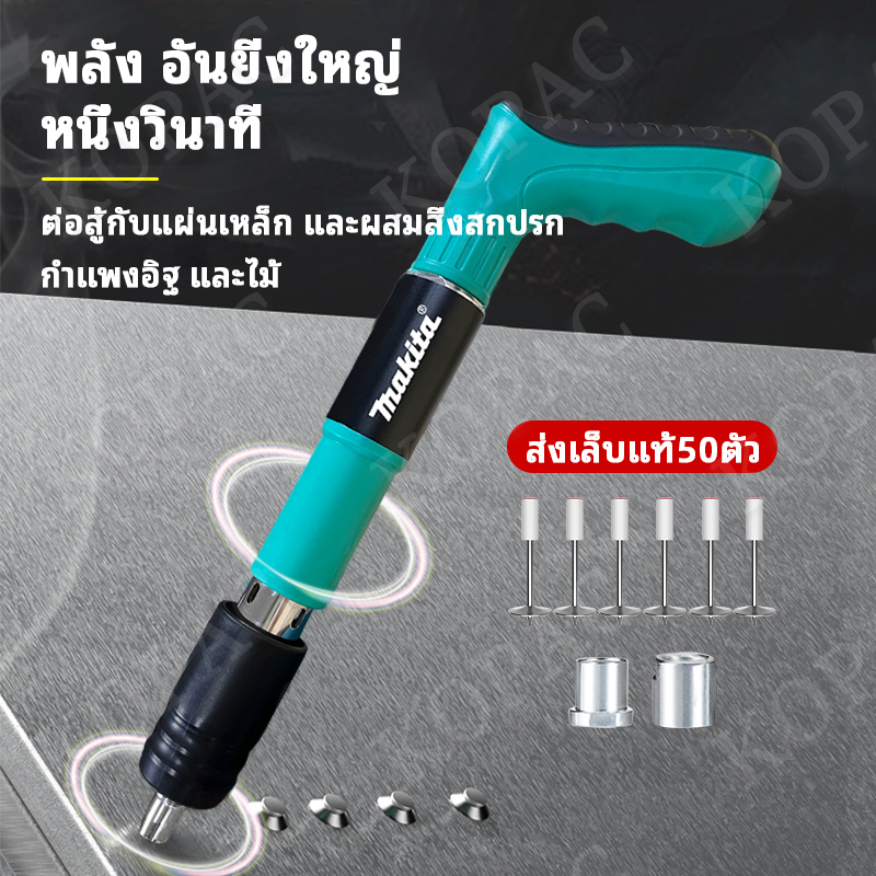 ฟรีกล่องเครื่องมือ 20เล็บZhongxing ปืนยิงตะปู พกพา ไร้สาย แผ่นฝ้าเพดาน ...