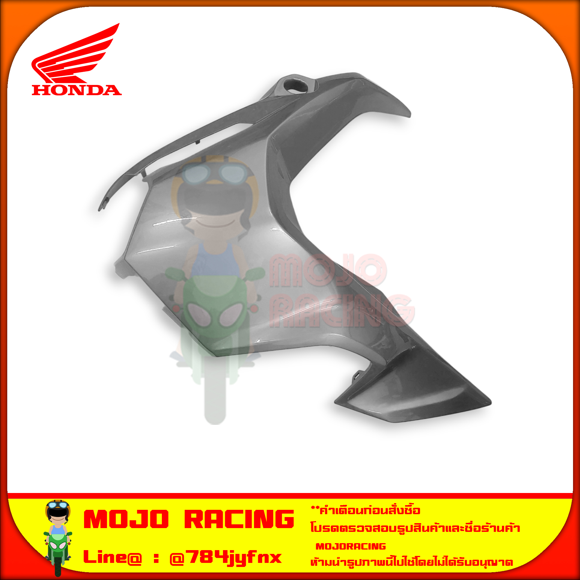 ฝาครอบข้างไฟหน้า ด้านซ้าย ADV150 ปี 2020-2021 สีเทา ของแท้ศูนย์ HONDA ...