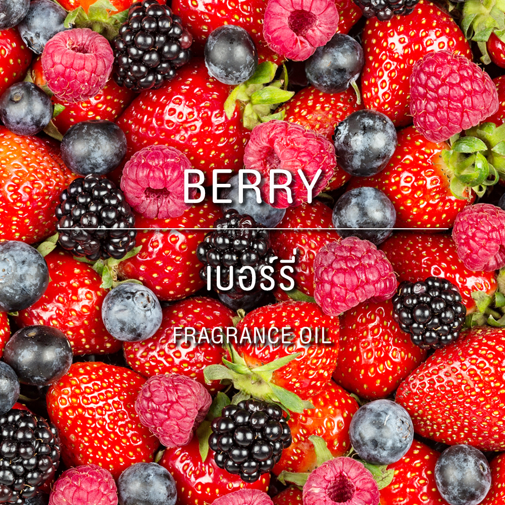 BERRY FRAGRANCE OIL - หัวน้ำหอมกลิ่นเบอร์รี่ - Saboo Thailand. - ThaiPick