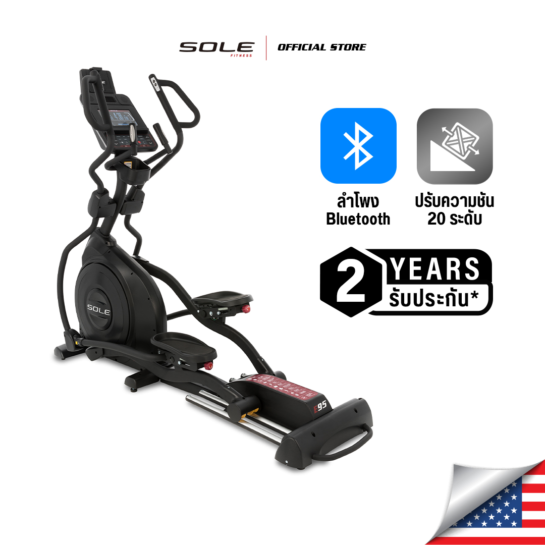 SOLE Elliptical เครื่องเดินวงรี รุ่น E95 - Sole Fitness - ThaiPick