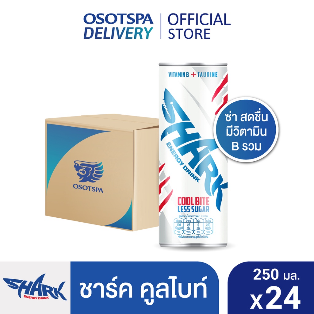 DR เครื่องดื่ม ชาร์ค คูลไบท์ (250มล.Xแพ็ค24) / Shark Coolbite (250mlX24) !! - Just 4U shop ...