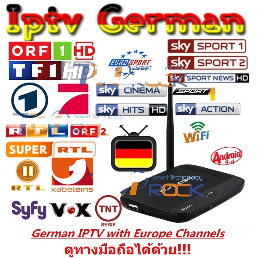 Mastersat IPTV for Germany TV ดู ทีวีเยอรมัน 80 ช่อง ยุโรป อาหรับ ...