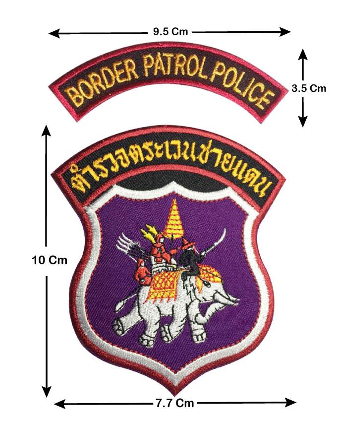 อาร์ม ตำรวจตระเวนชายแดน อาร์ม BORDER | Lazada.co.th