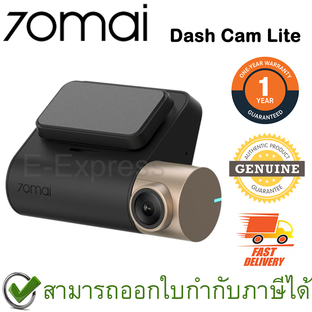 70mai Dash Cam Lite กล้องติดรถยนต์ ของแท้ ประกันศูนย์ 1ปี - E-Express Official Store - ThaiPick