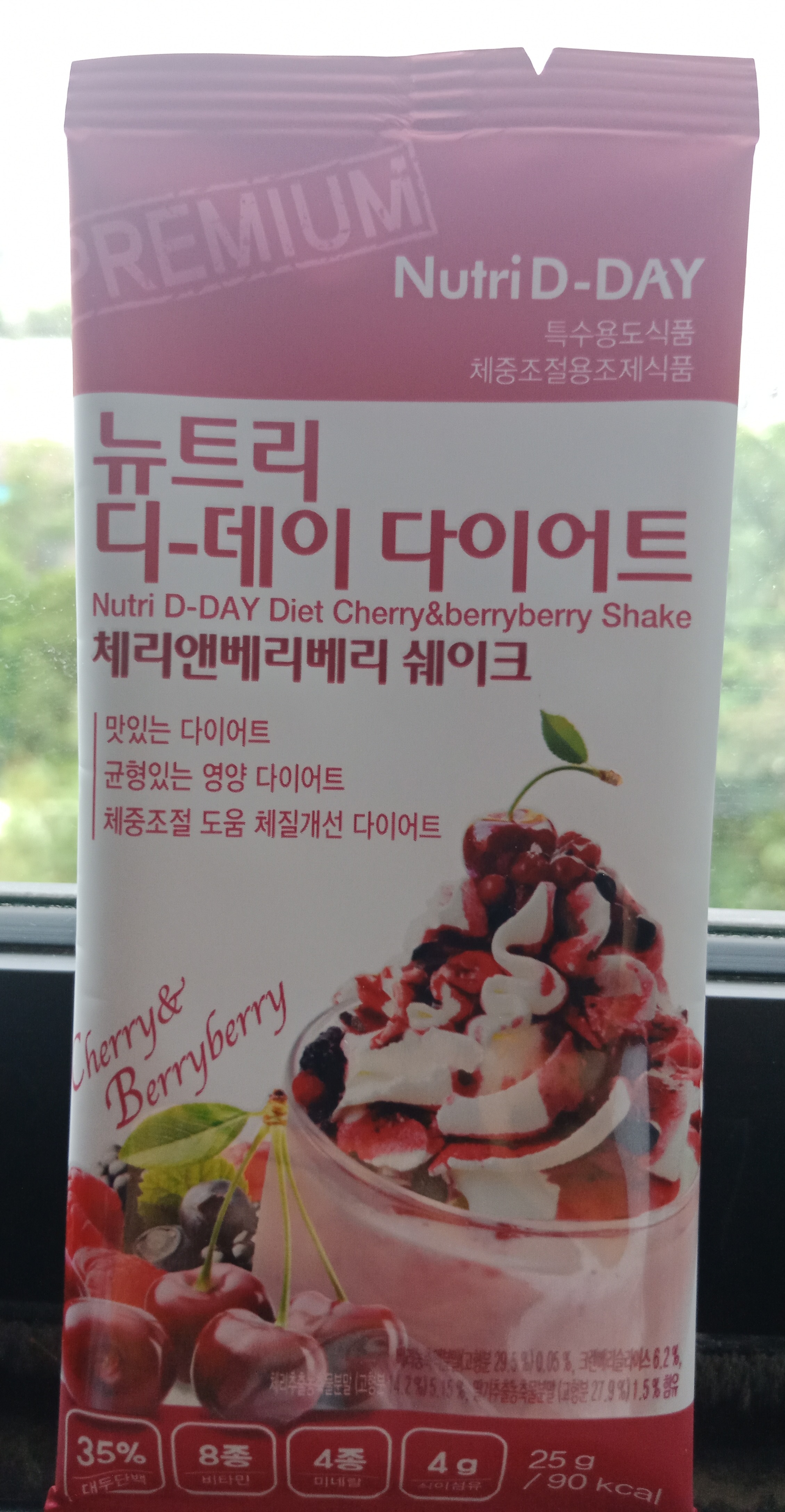 Nutri D-Day Diet Shake โปรตีนหุ่นฟิตเฟริ์ม ไม่ต้องอดอาหาร ทดแทดมื้อ ...