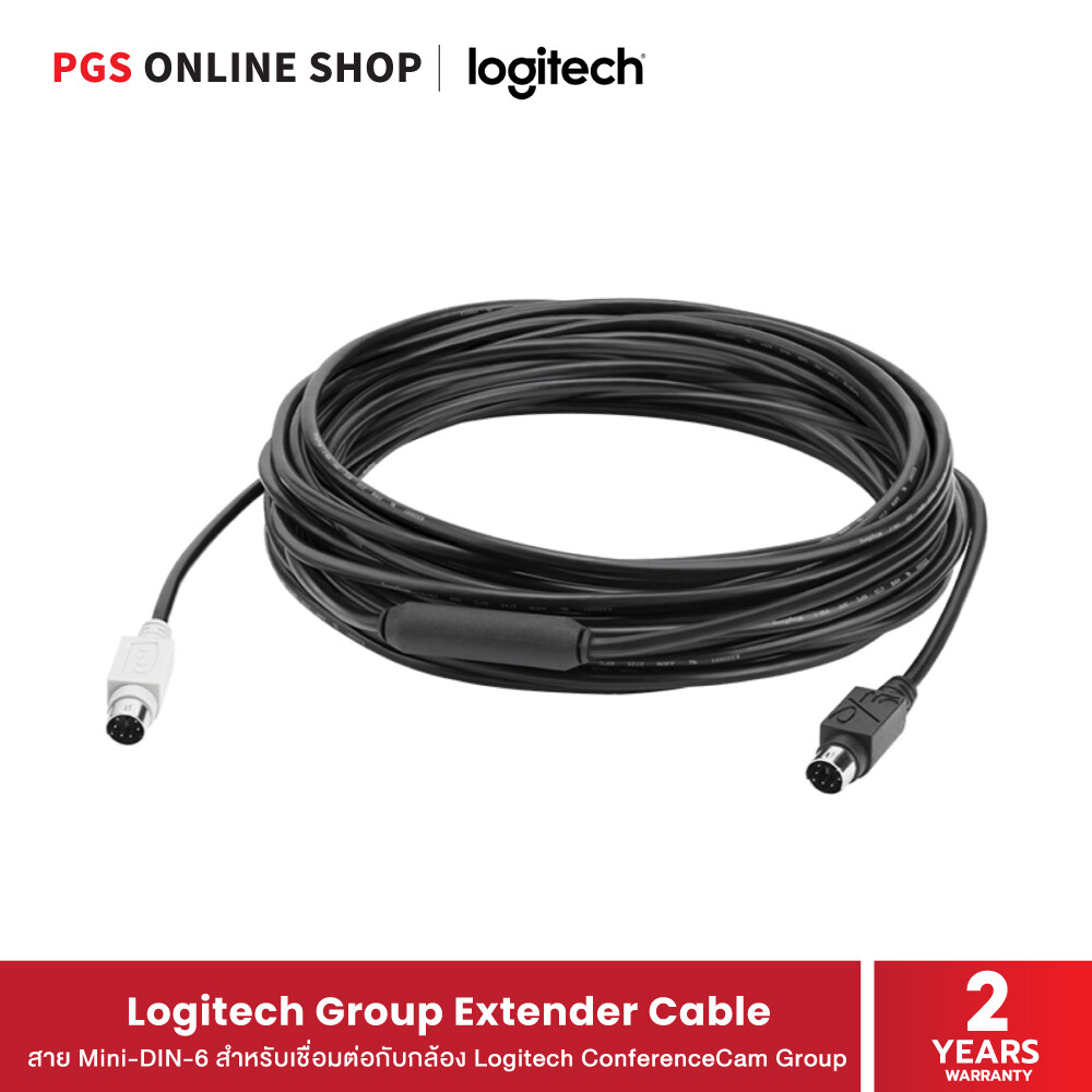 Logitech Group Extender Cable สาย Mini-DIN-6 สำหรับเชื่อมต่อกับกล้อง ...
