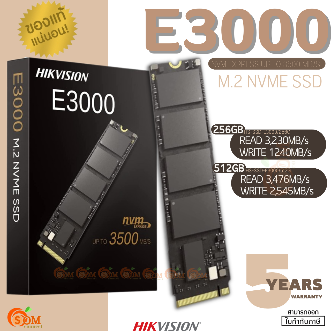 256GB|512GB SSD (เอสเอสดี) HIKVISION E3000(STD) M.2 2280 PCIe Gen 3 x4 ...