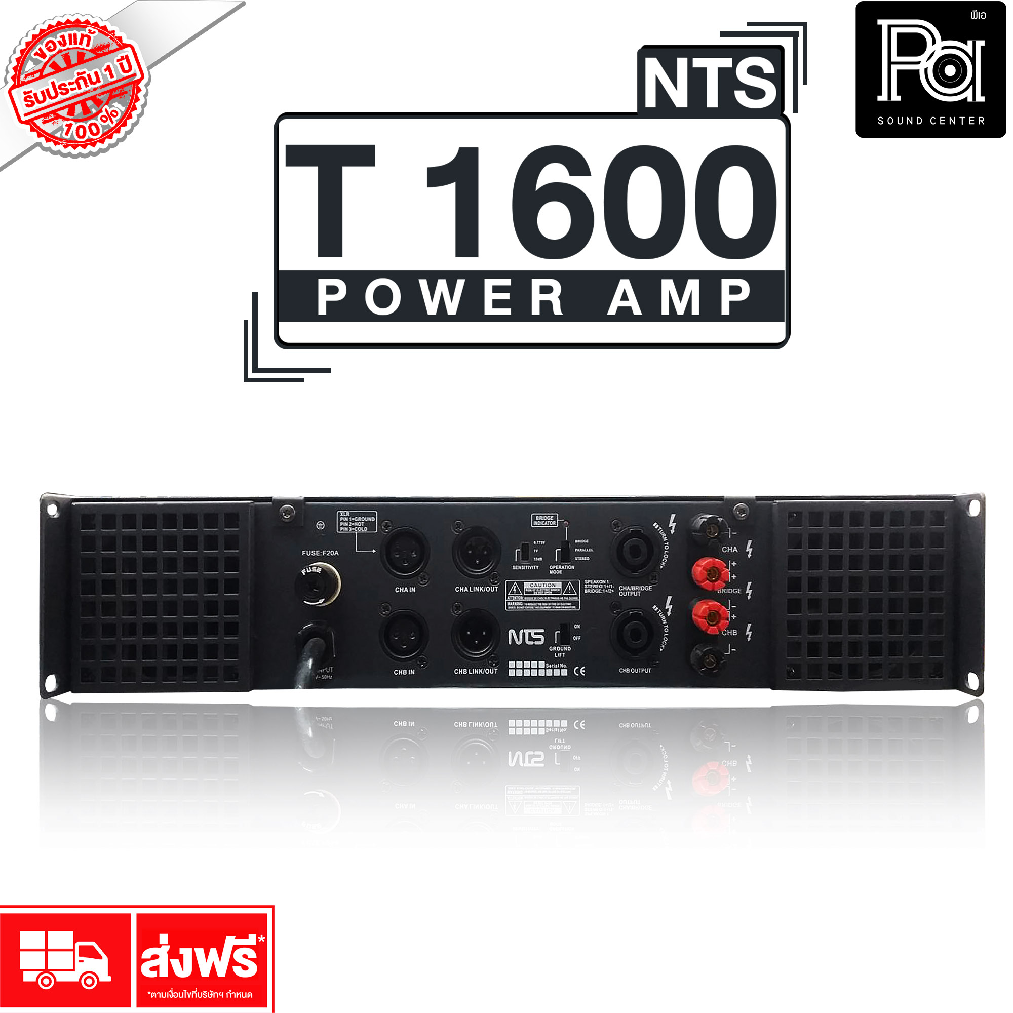 + ลดล้างสต็อค + NTS T 1600 POWER AMP สีขาว เพาเวอร์แอมป์ สเตอริโอ หม้อแปลง คลาส H แรง T1600 T ...