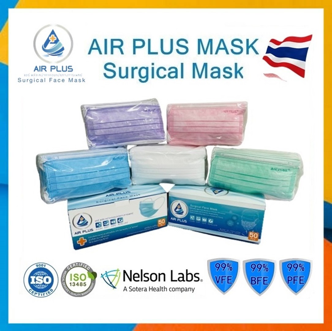 ใหม่ล่าสุด ️หน้ากากอนามัยงานคุณภาพ ผลิตในไทย มีอย.VFE BFE PFE 99% ...