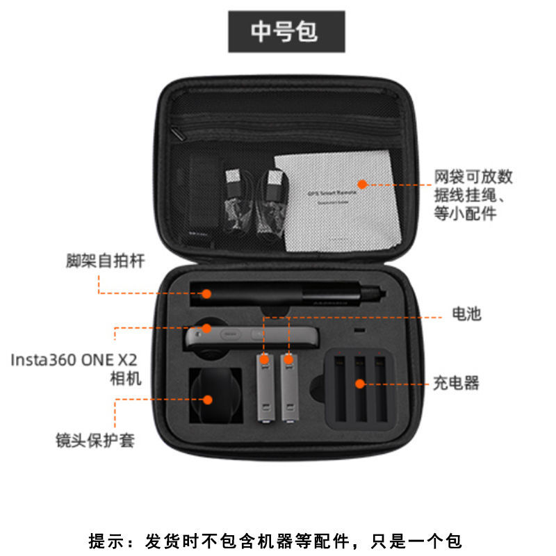 Suitable Insta 360 ONE X 2 Storage Bag Panoramic Motion Camera Storage ...