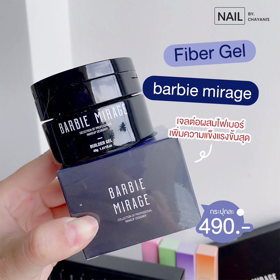 Fiber Gel Barbie Mirage | Lazada.co.th