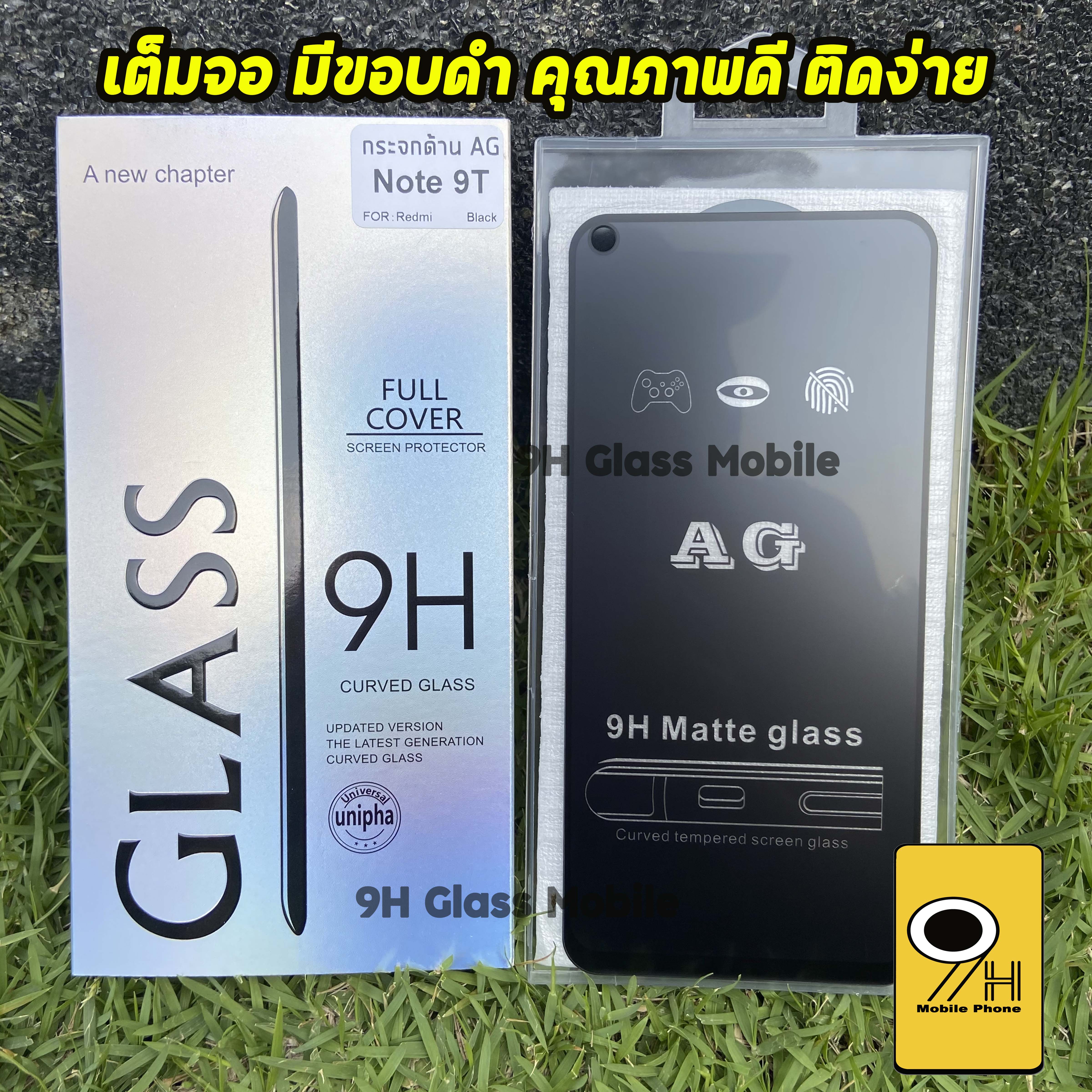 HOT ฟิล์มกระจก เต็มจอด้าน AG 9H รุ่น Redmi K20Pro Note11s Note11 Note10Pro Note10s Note10 ...