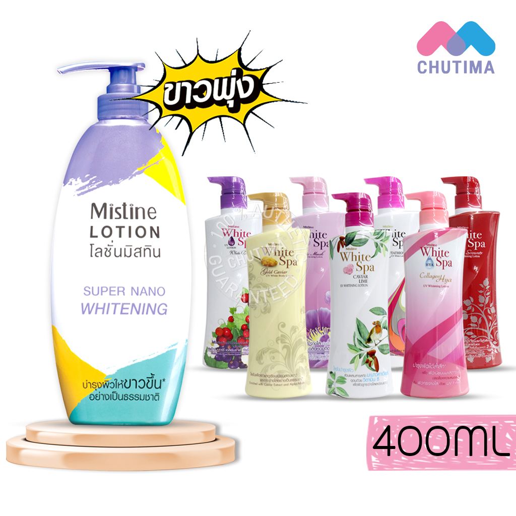 ครีมทาผิว มิสทิน ไวท์ สปา/ซุปเปอร์ นาโน ไวท์เทนนิ่ง โลชั่น Mistine White Spa/Super Nano ...