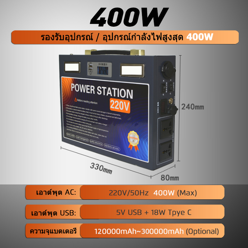 Portable Power Station 400W/700W/1200W 450000mAh/1600Wh power box 220v ...