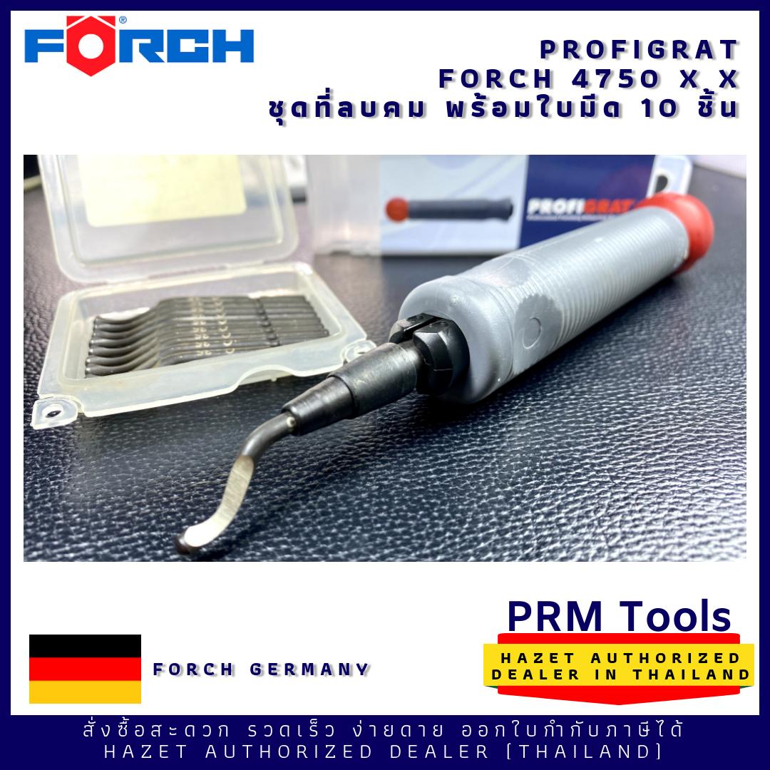 FORCH ชุดที่ลบคม FORCH Deburring Tools Profigrat สินค้าคุณภาพสูงจาก ...