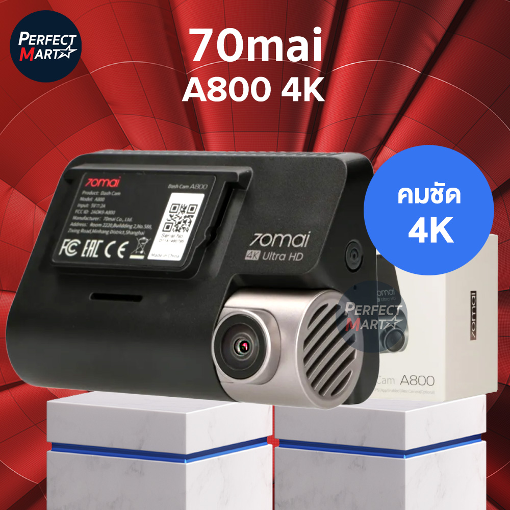 70mai A800 4K กล้องติดรถยนต์ ชัด 4K กล้องติดรถ 70 mai กล้องรถยนต์ 4K มี GPS WIFI ต่อกล้องหลังได้ ...