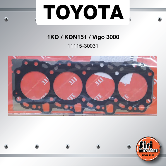 (ประกัน 1 เดือน) ประเก็นฝาสูบ TOYOTA 1KD / KDN151 / Vigo 3000 โตโยต้า วีโก้ 11115-30031 (แบบ ...