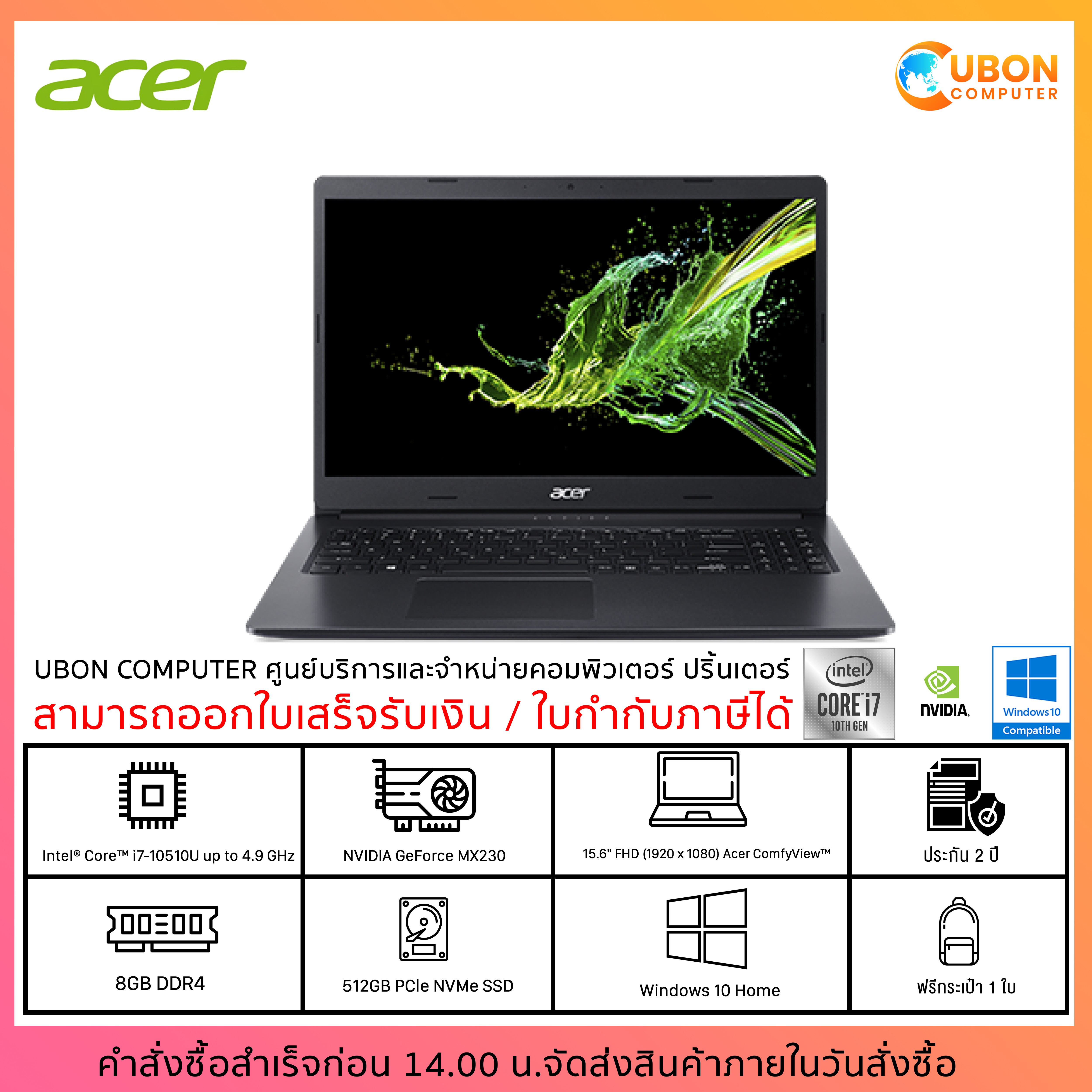 โน๊ตบุ๊ค Notebook ACER ASPIRE A315-55G-731K 15.6inch/i7-10510U/8GB DDR4/512GB SSD/GeForce MX230 ...
