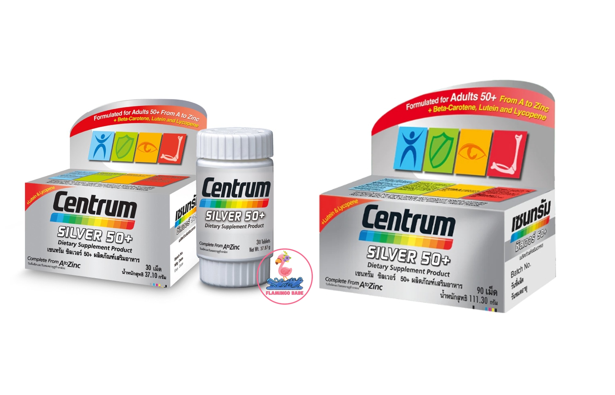Centrum Silver 50+ เซนทรัม ซิลเวอร์ 50+ (ผลิตภัณฑ์เสริมอาหาร) วิตามิน ...