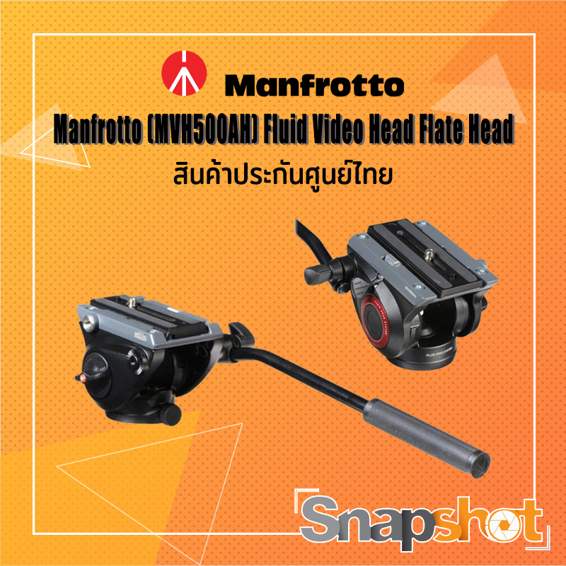 Manfrotto (MVH500AH) Fluid Video Head Flate Head ประกันศูนย์ไทย | Lazada.co.th