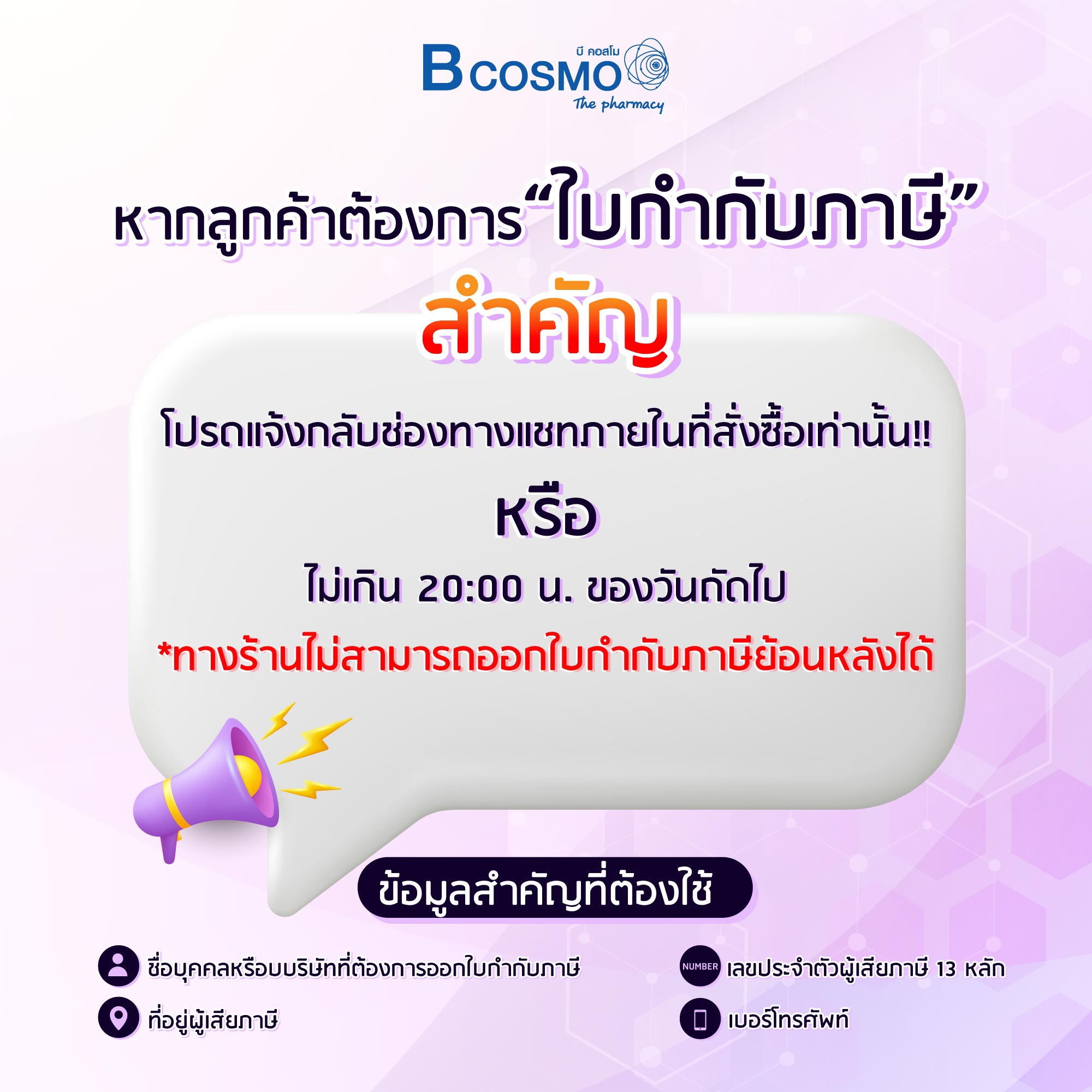 Longmed medklean gauze swab (1 pack of 100 pieces) - bcosmo thailand - ThaiPick