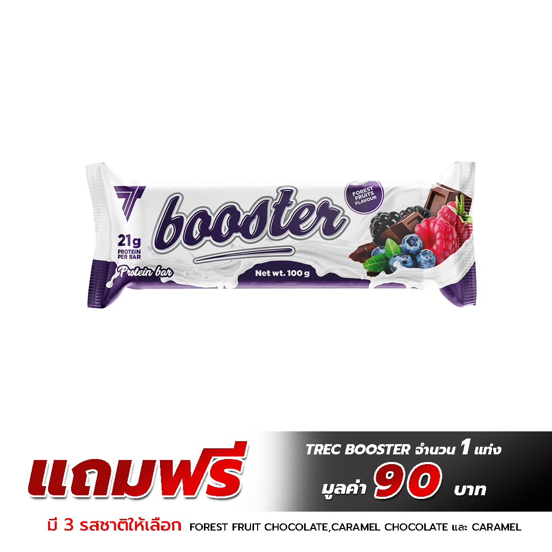 PVL ISOLATED CLA 1250 (180 Softgels) + Free Trec Booster Bar x 1 Bar ...