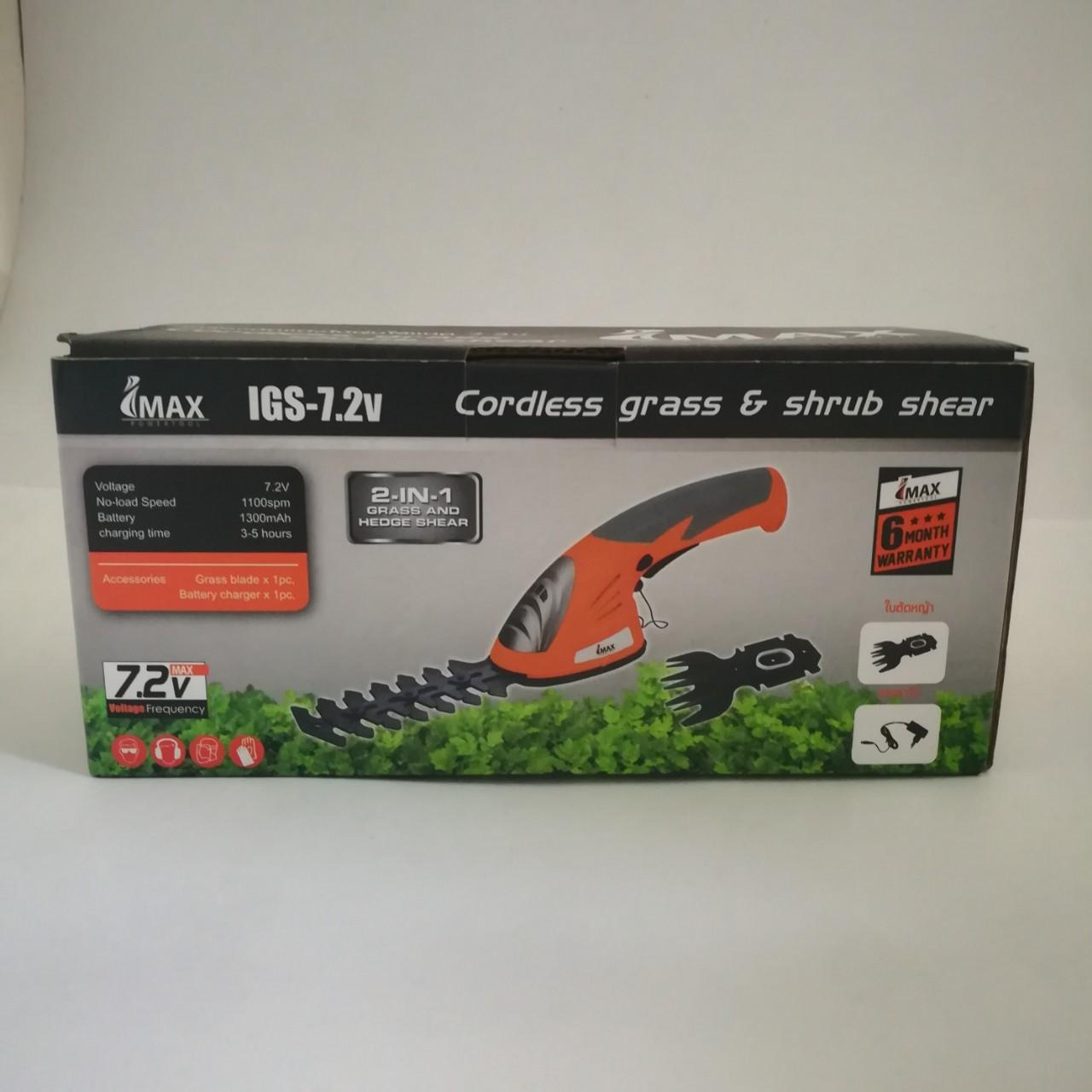 IMAX กรรไกรตัดแต่งพุ่มไม้ 2-IN-1 ตัดกิ่ง ตัดหญ้า #IGS-7.2V by IMAX ...