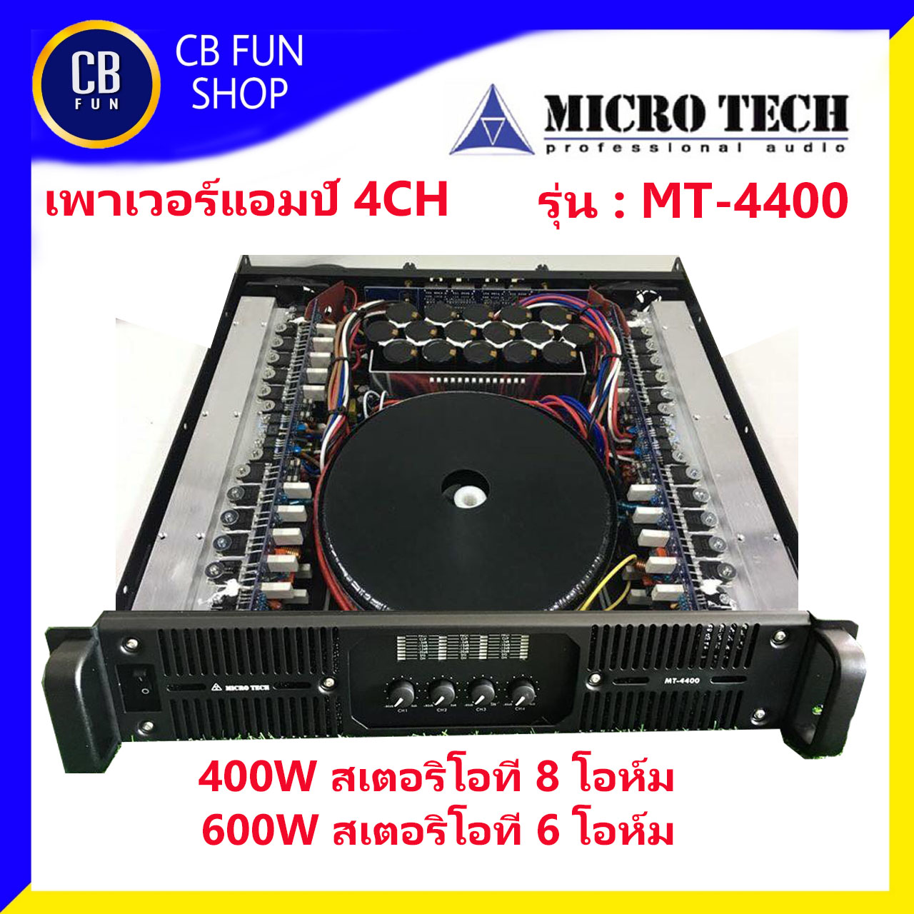 MICROTECH MT-4400 เพาเวอร์แอมป์ 4 CH 400W สเตอริโอที่ 8 โอห์ม สินค้า ...
