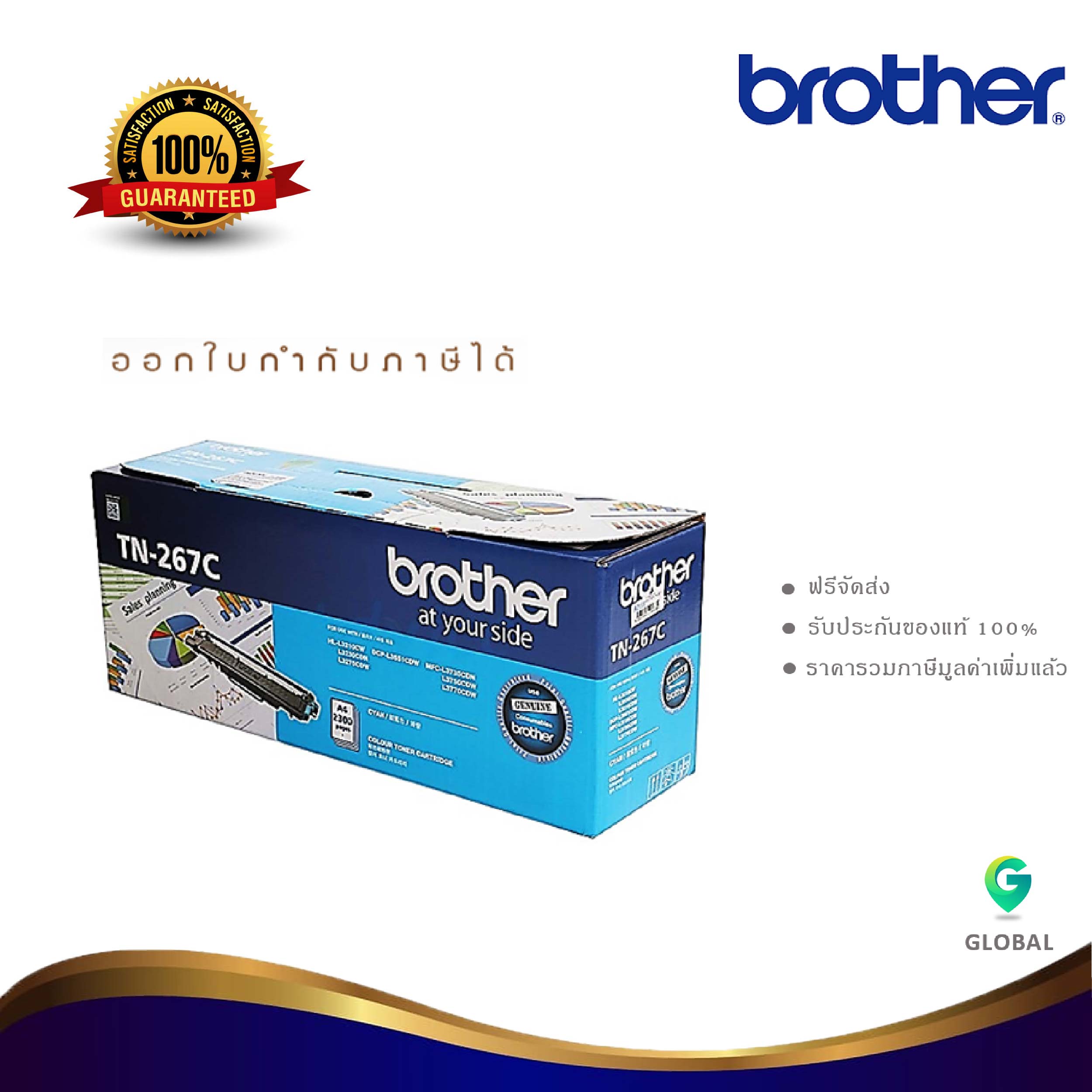 HP 124A ตลับหมึกโทนเนอร์ ของแท้ Original Toner ปี2015 Yellow 1/2016 Red ...