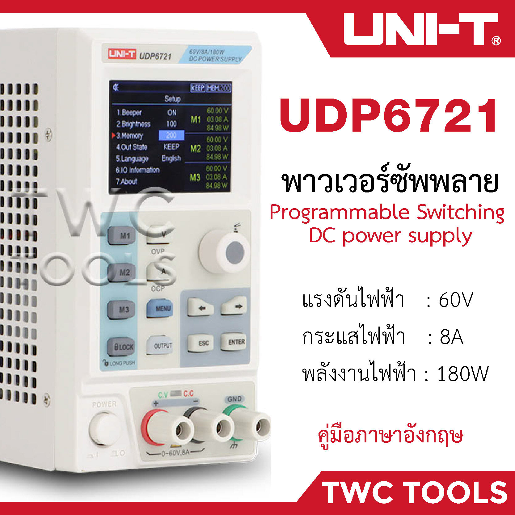 UNI-T UTP1306 เพาเวอร์ซัพพลาย ดิจิตอล เครื่องจ่ายไฟ 32V 6A เครื่องควบคุมแรงดันไฟฟ้า DC Power ...