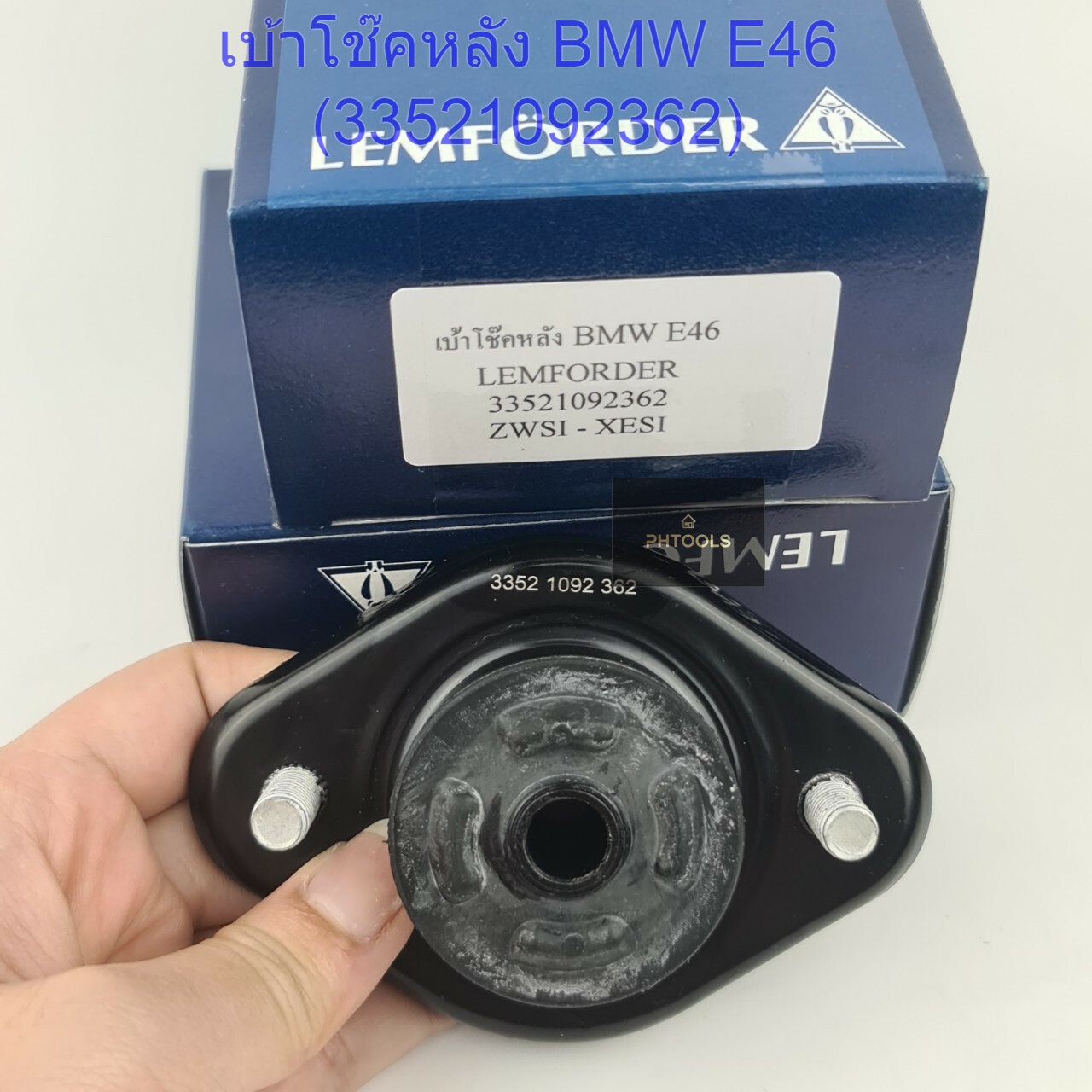 เบ้าโช้คอัพหลัง (1ข้าง) สำหรับรถบีเอ็ม BMW E46 อะไหล่แท้!! ตรานก ...